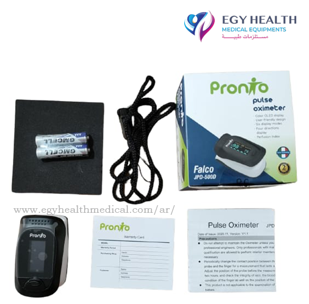 pronto blood oxgen meter | medical supplies | The cheapest price in Egypt