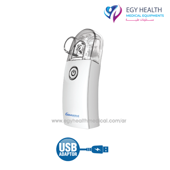 GRANZIA nebulizer Mesh to Go | medical supplies | cheapest | Egy Health