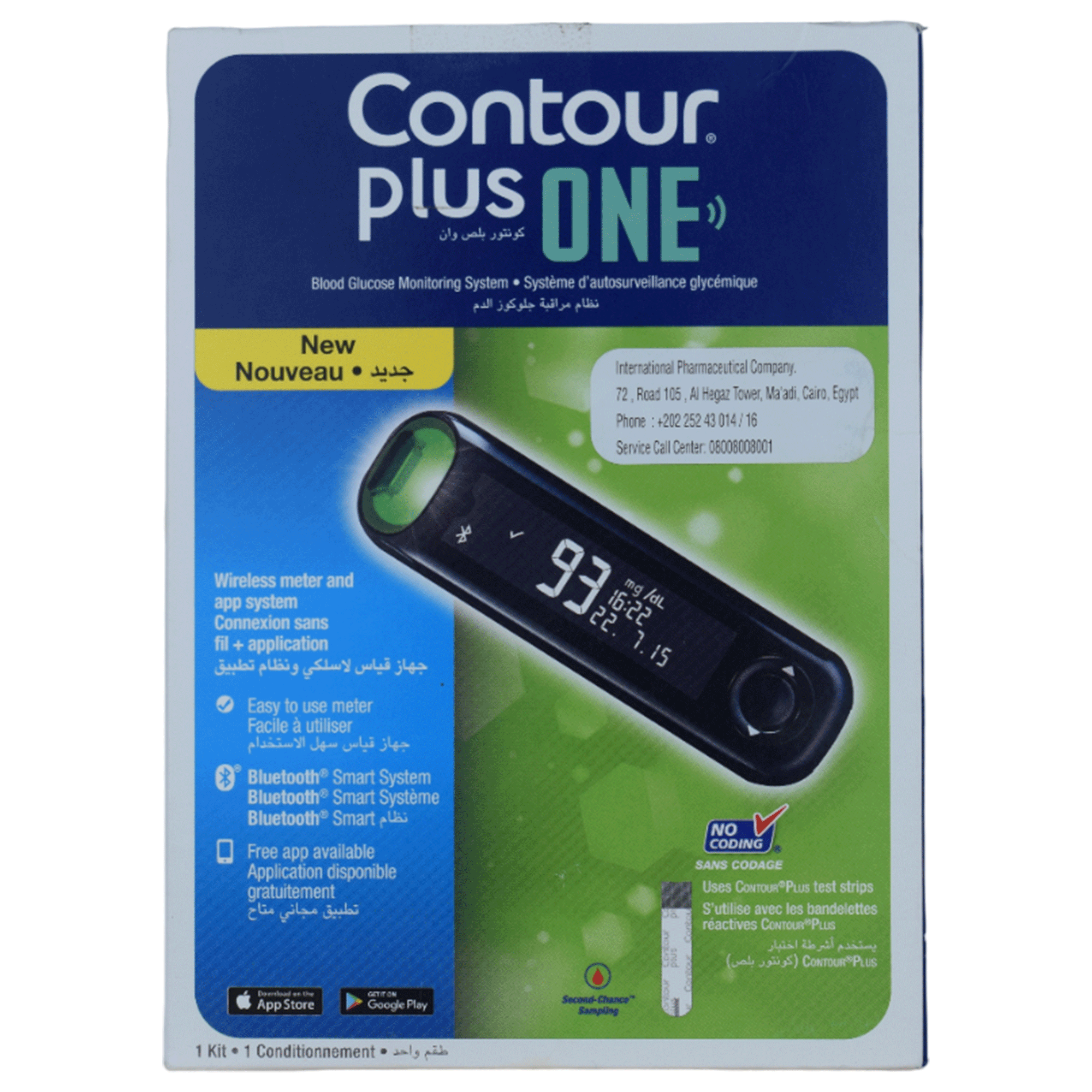 contour plus one sugar device | Online shopping | Egy Health Medical